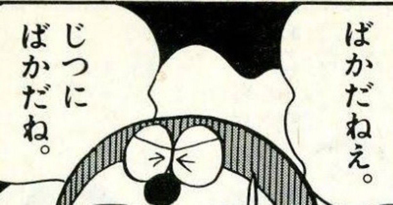 お利口さんは、バカには勝てない！？ KYになれ！TJの哲学｜Nosuke