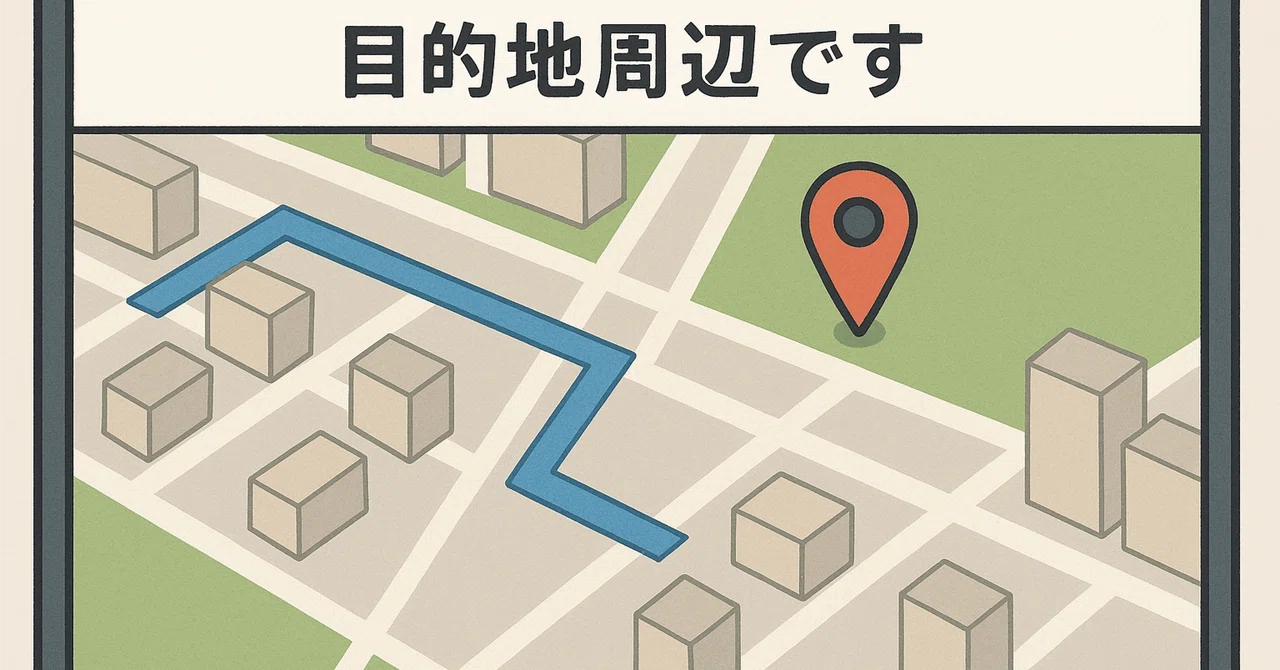 副業の目標金額、どう決める？ 副業初心者コース12日目｜みんなの働くを研究会（Work Reboot Lab）