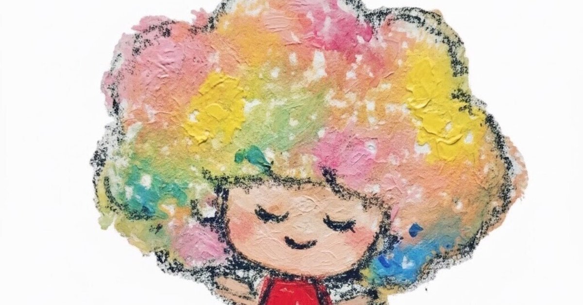 サロンのホームページができました！＆アフロちゃん｜Yoshie / Petit Lapin