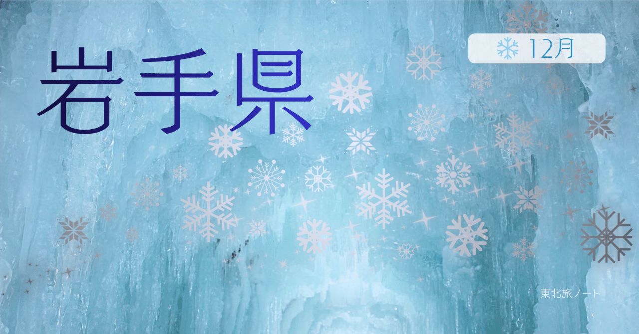 春の藤原まつり - IBECO