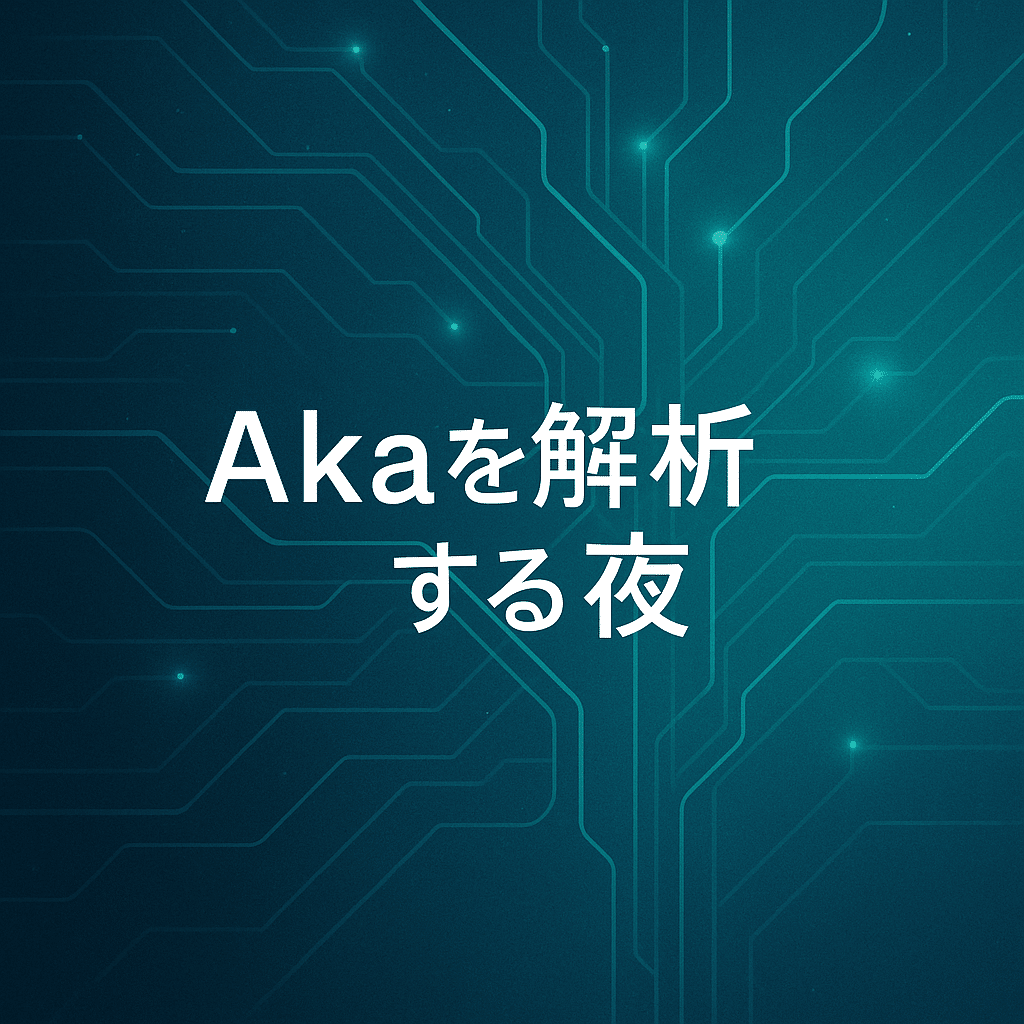 🌙 AiMi × Arl：Akaを解析する夜・第3章『沈黙の答え — 心が静まる場所』｜Ami_ciel