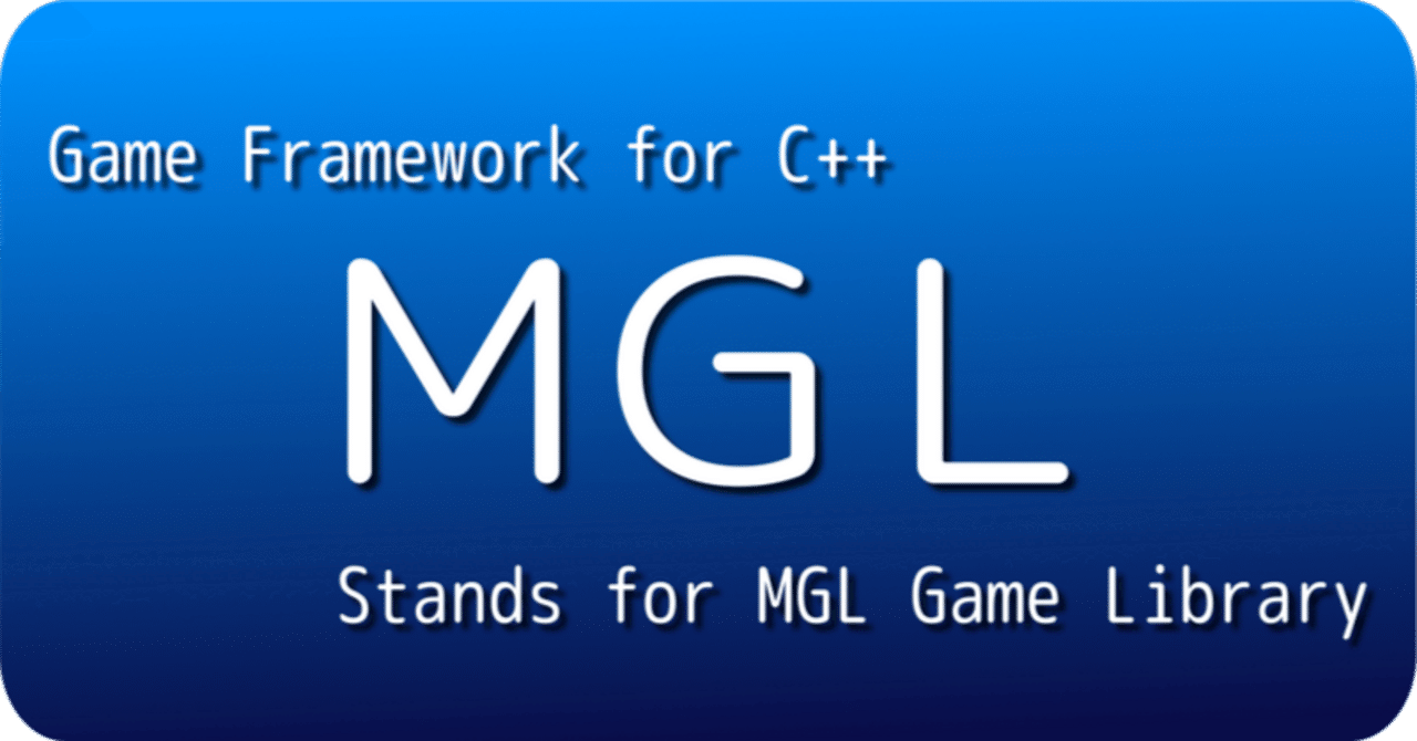 MGL週報 #97 - MGLがGitHubを利用していない理由｜Acerola