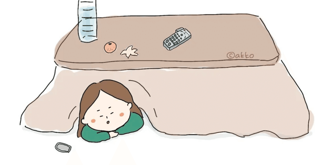 10年前よりも【note100日チャレンジ・32日目】｜シマななこ・台所で星と書く主婦