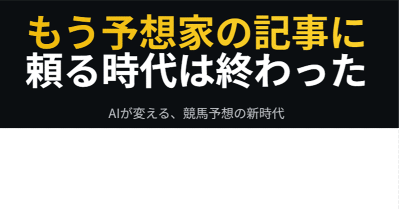 11/3(月)【門別11R JBC2歳優駿】 競馬予想AI Dlogic無料勝負レースの置き配🔥｜ウーマーイーツ🏇 ＠競馬予想AI Dlogic
