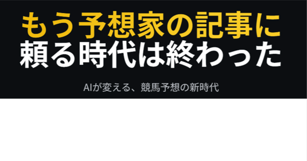 11/3(月)【門別11R JBC2歳優駿】 競馬予想AI Dlogic無料勝負レースの置き配🔥｜ウーマーイーツ🏇 ＠競馬予想AI Dlogic