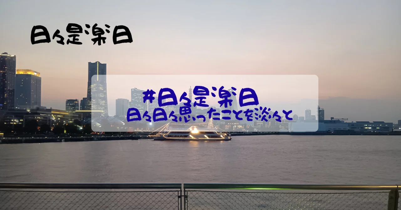 wabisuke｜note