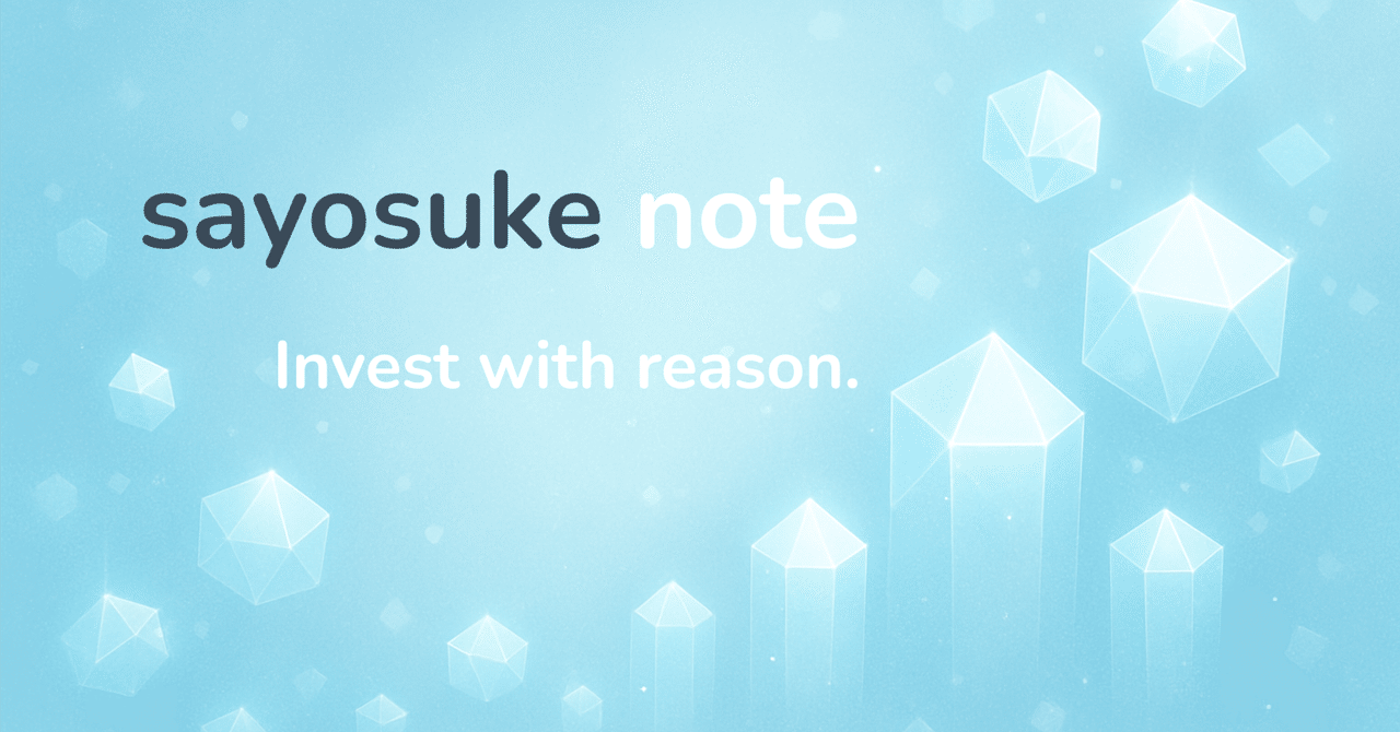 ファナック（6954）──機械が人を支える時代、その最前線へ｜さよすけ