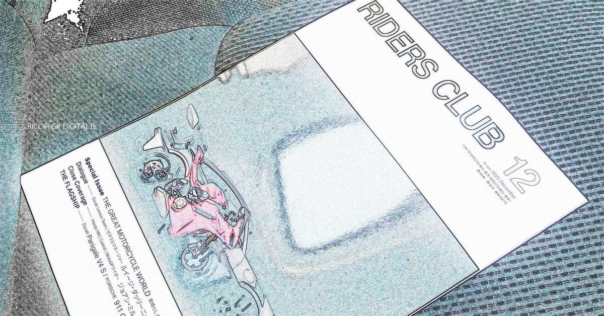 RIDERS CLUB 12月号｜michi-to-sora 道と空