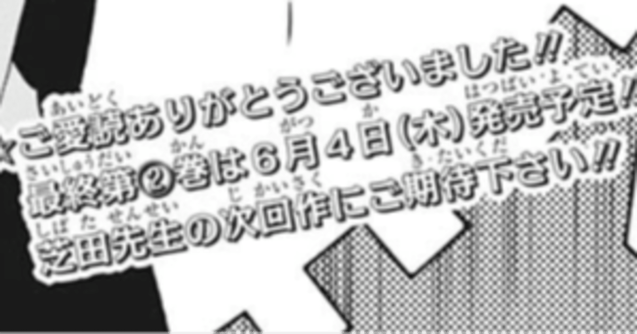 [17]ZIPMAN!!｜nyx-a