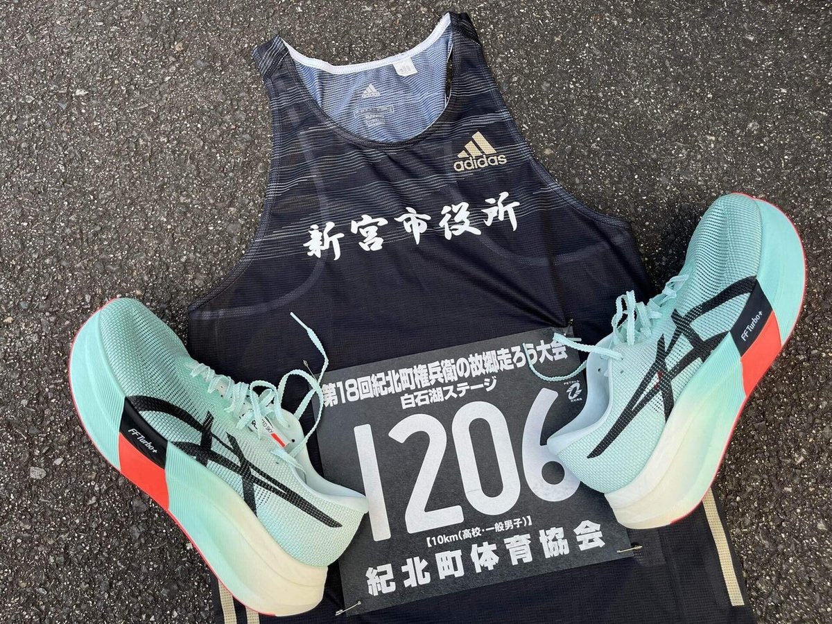 権兵衛の故郷走ろう大会18th｜yosuke shimizu