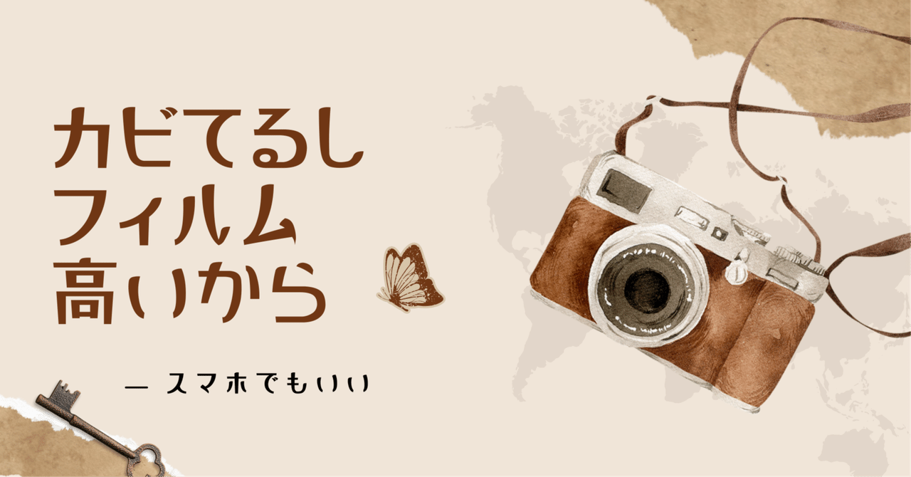 破滅型の40代の父よ、ニコンFと丹沢へ行け｜Trgr / カラストラガラ | 哲学をコードするオープンソース倫理エンジニア | フォロバ100