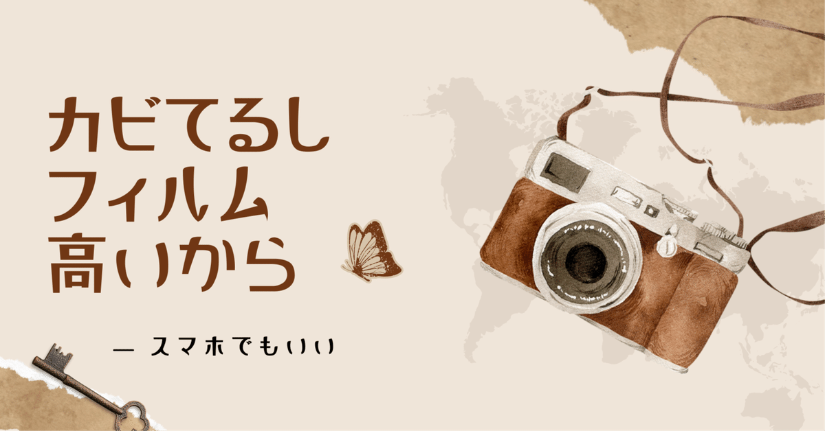 破滅型の40代の父よ、ニコンFと丹沢へ行け｜Trgr / カラストラガラ | 哲学をコードするオープンソース倫理エンジニア | フォロバ100