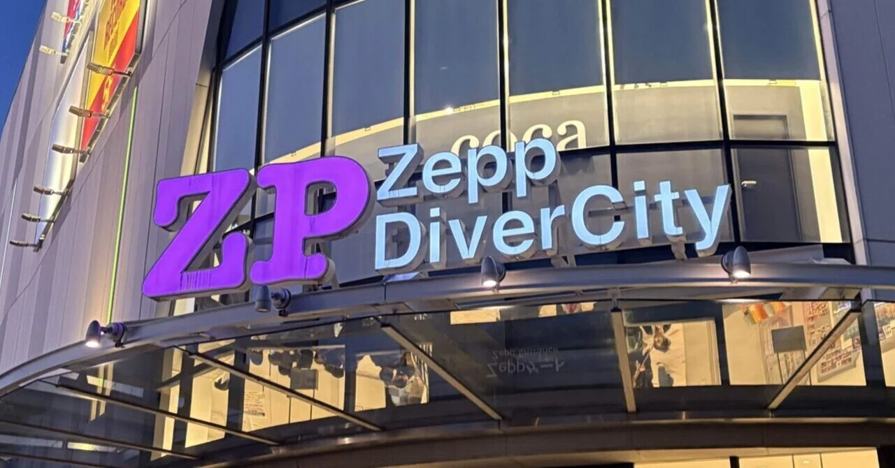 LIVE備忘録@Zepp DiverCity(お台場)｜Nhy-sup