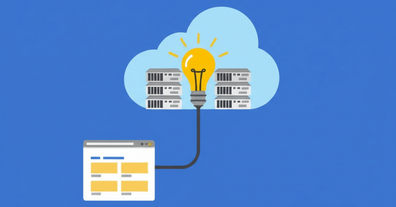 【数分で体験】AWS EC2でLAMP環境構築！Linux初心者もWebサイト公開｜aws使い方の初心者向け入門