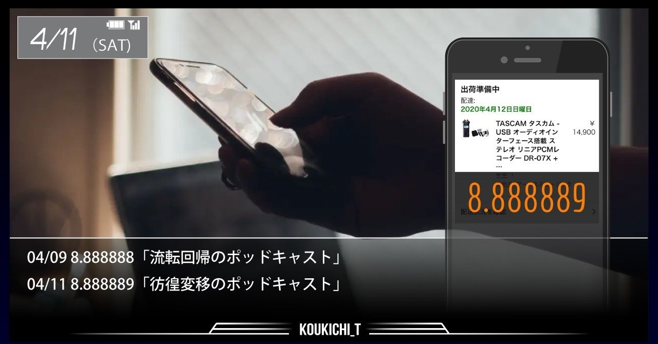 8.888888 8.888889 https://note.com/koukichi_t/n/nff9618a72ff8｜Koukichi ...