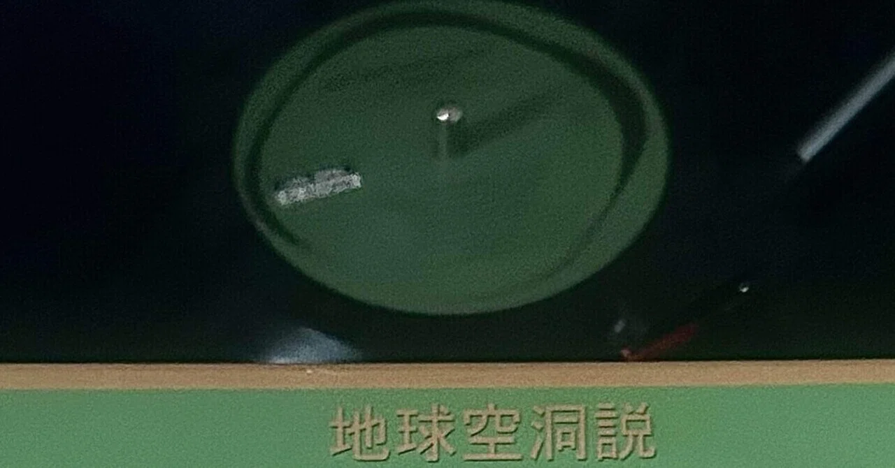 朝9時に起き、レコードを買いに行く！｜iopkk