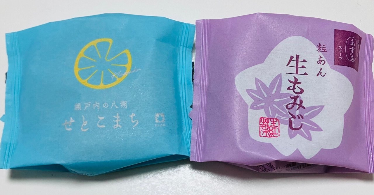 【お菓子】広島銘菓｜ichi LABO