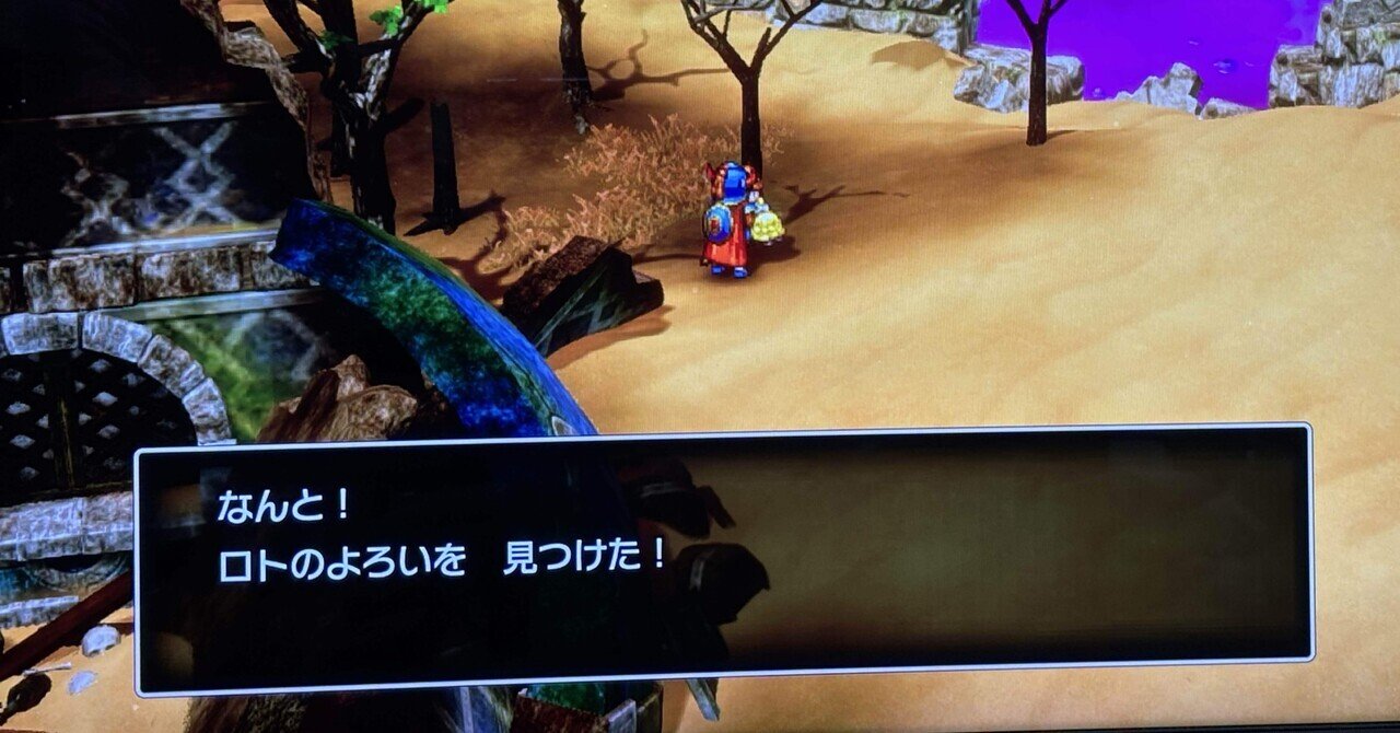 【ドラクエログ】DQⅠ：vs あくまのきし with ローラ姫（2025.11.5）｜圭（ohsui）