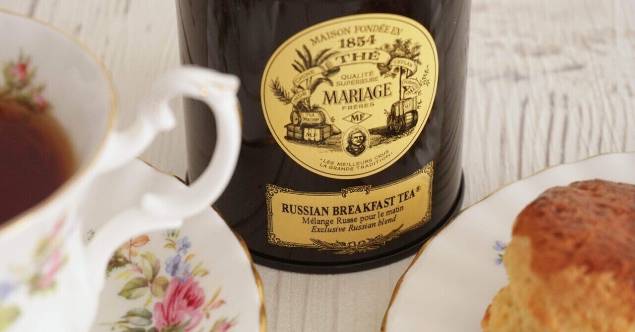 russian breakfast tea