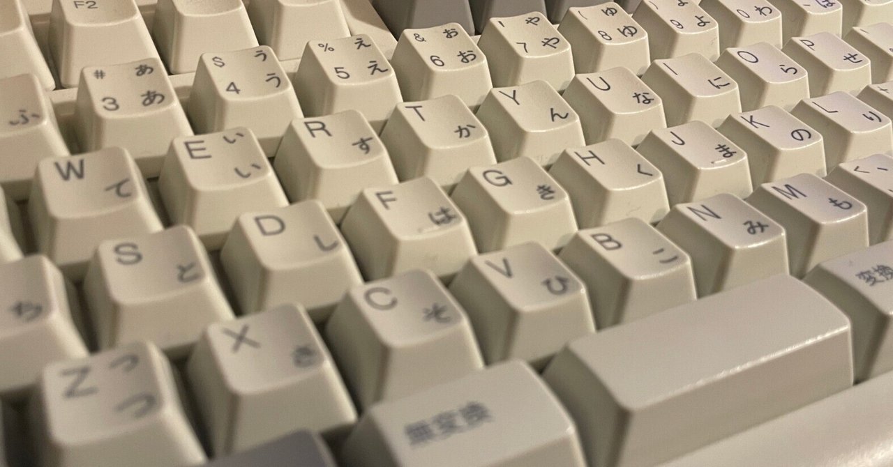 日記 一人社内SE｜ismr