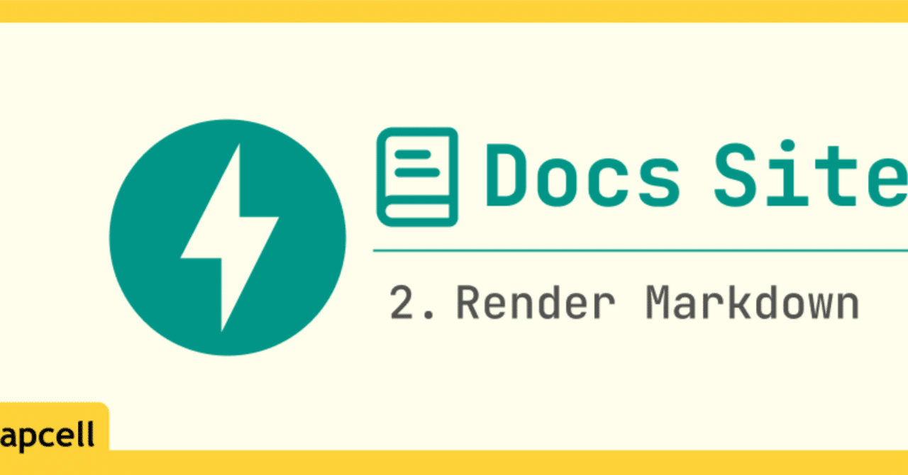 FastAPIでDocusaurus風サイトを構築：ステップ2 - Markdownのレンダリング｜Leapcell