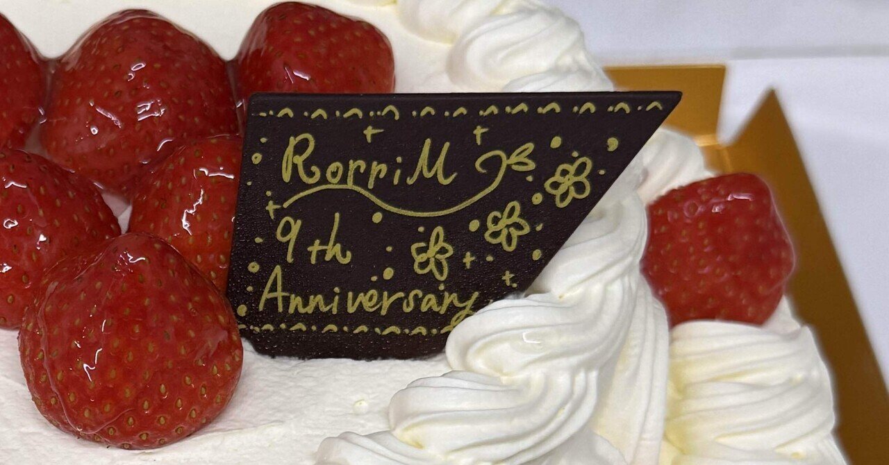 RorriM 9th Anniversary ︎🌟｜RorriM