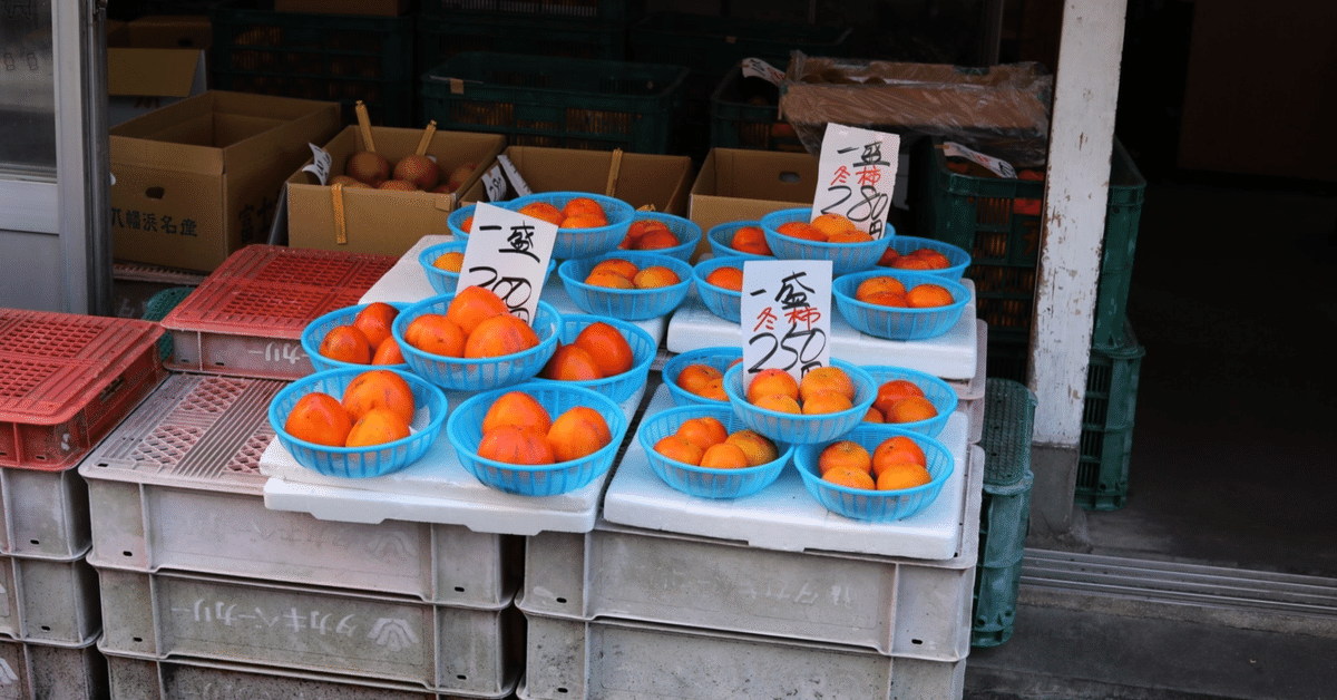 ハッピーエンドが好き｜Kohei Sasaki