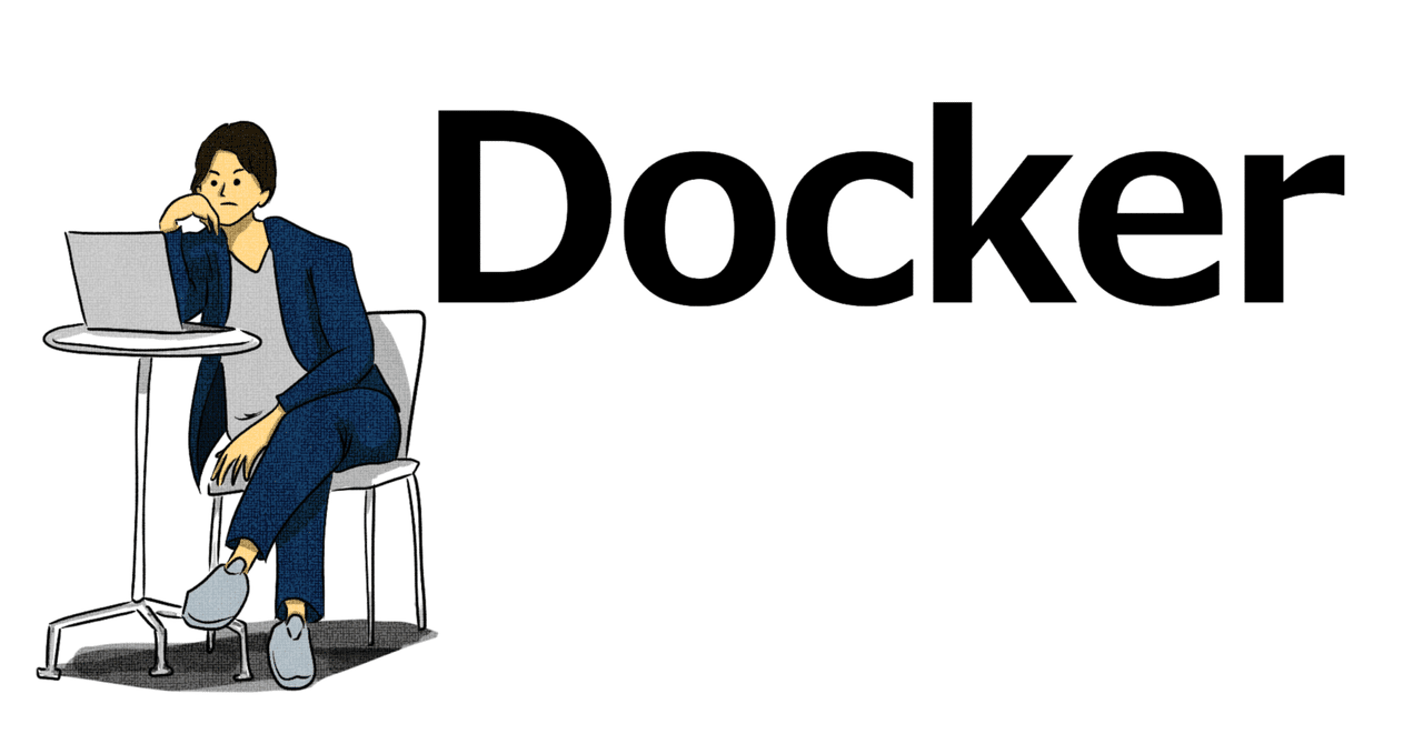 javascript備忘録: Dockerに開発環境用としてVue.js+Node.js+PostgreSQLを統合する｜枢