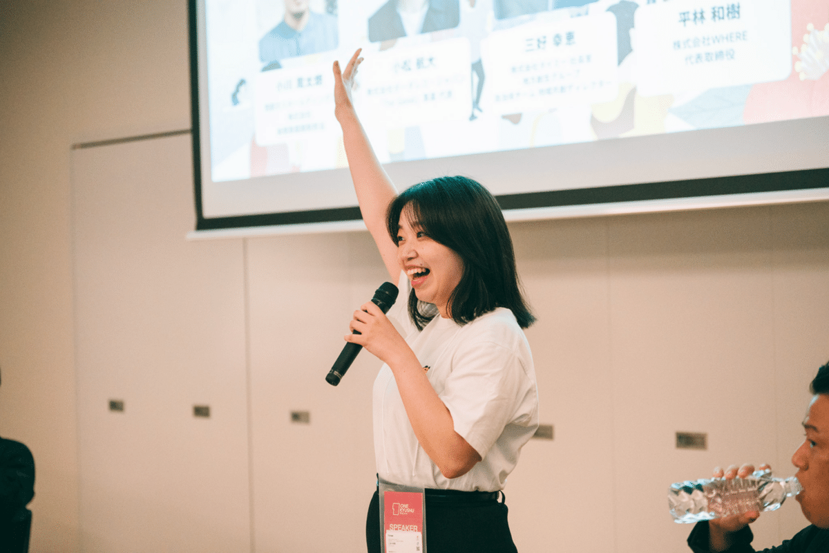 【開催レポート】ONE KYUSHUサミット2025in五島｜ONE KYUSHU