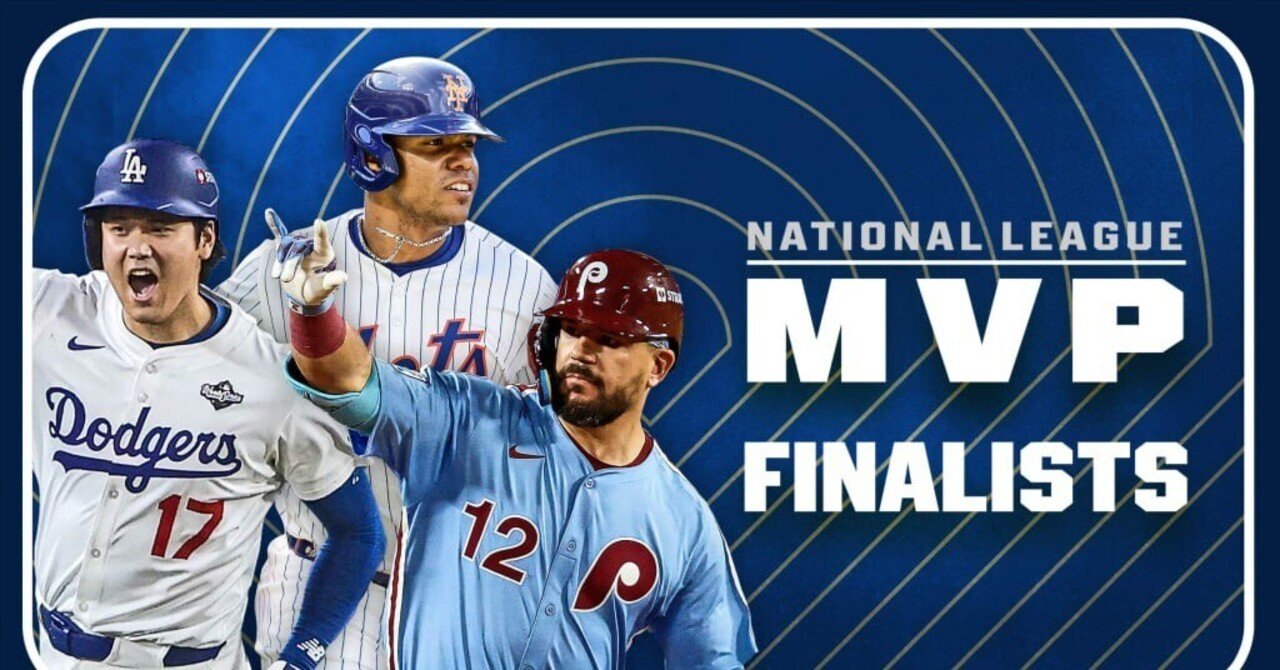 2025年 MVPについて｜inning eater