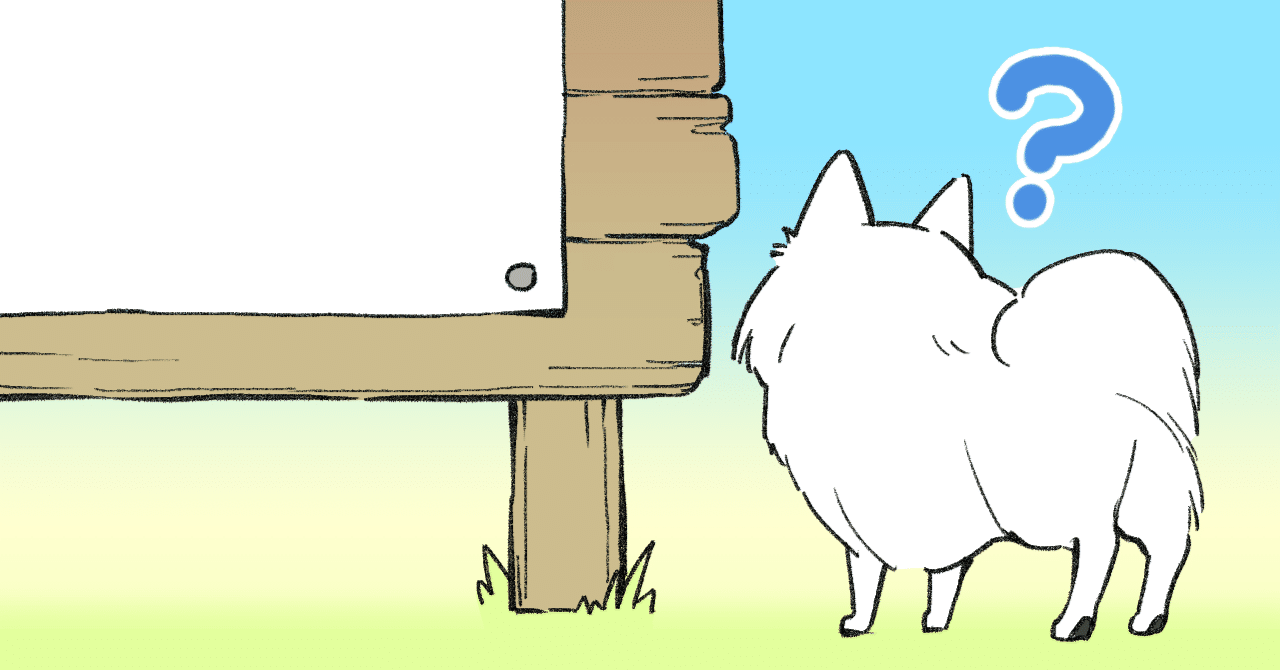 【掲示板のごあんない】｜三ツ谷亮