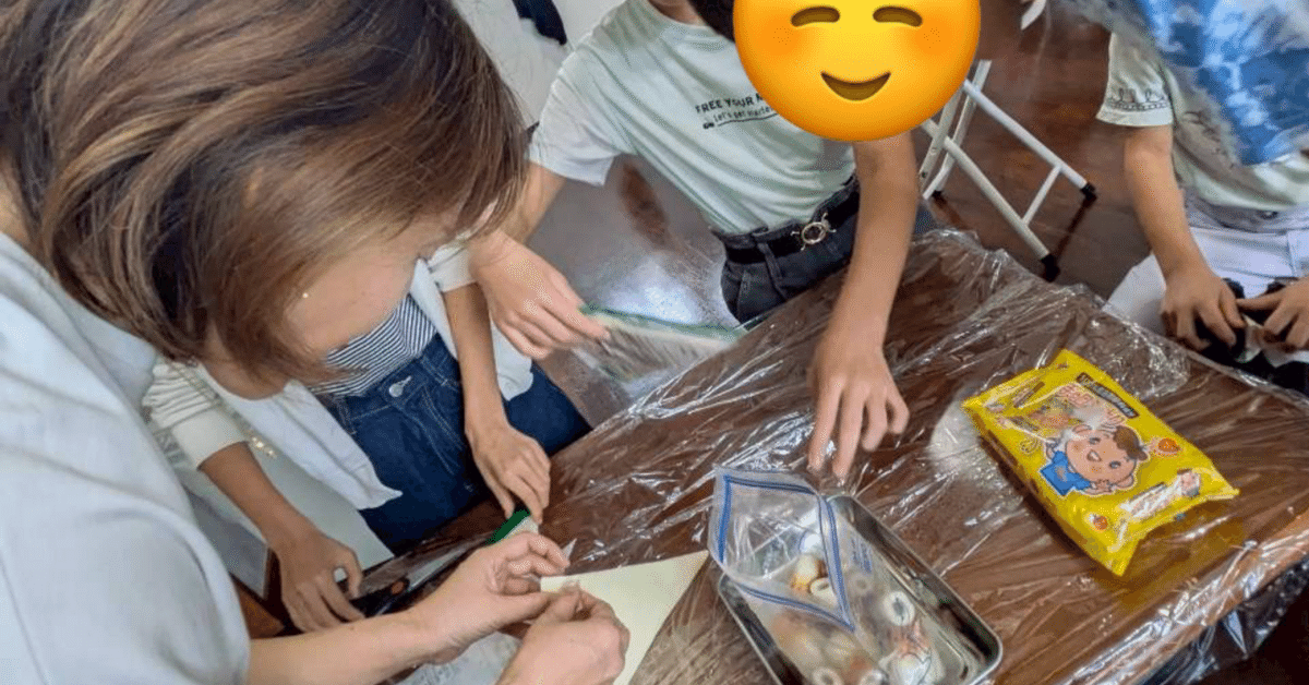 おうちディキャン｜maru