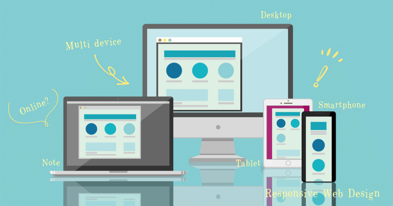 ECサイトとは？初心者にもわかりやすく解説｜Tammpro | webエンジニア