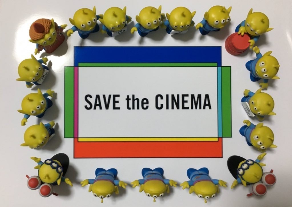 Save the Cinema｜みえ｜note