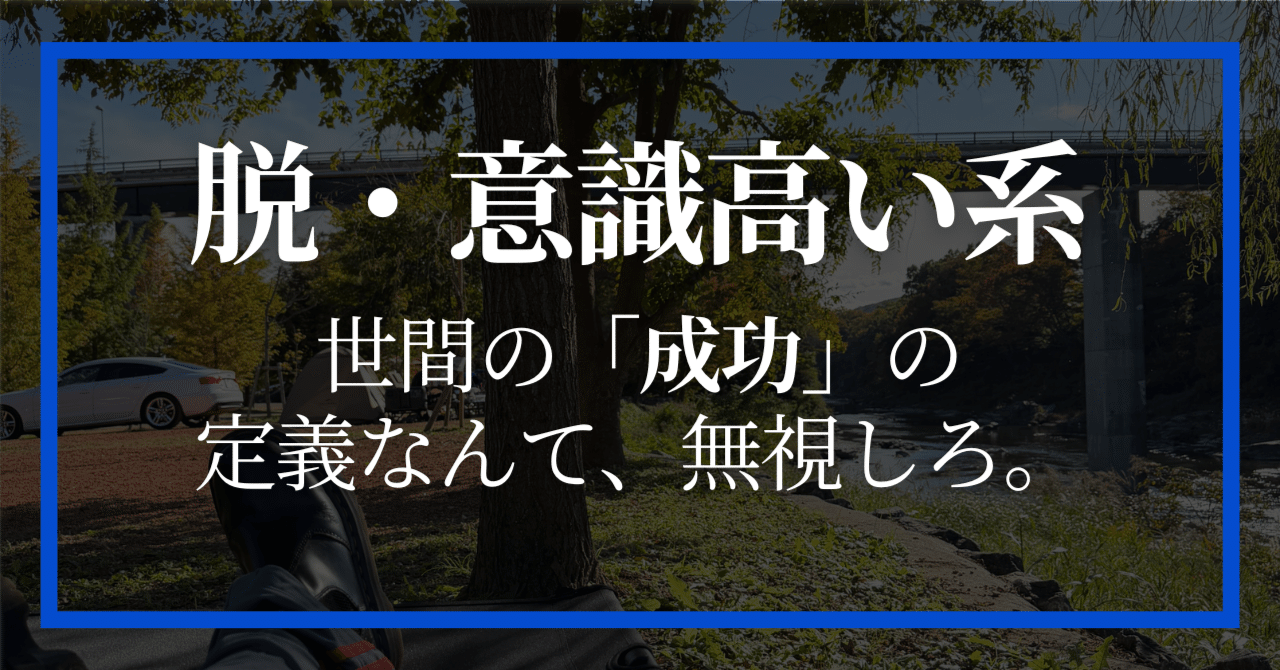 疲れました。｜宍戸みけ🐈‍⬛｜週7フリーのわがままフリーランス