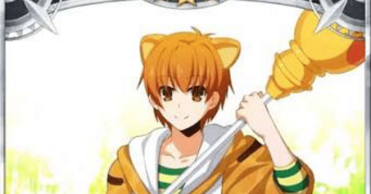 ジャガーマンをlv120にすることにしました ビリーバットの巻物｜灰猫はいねこ