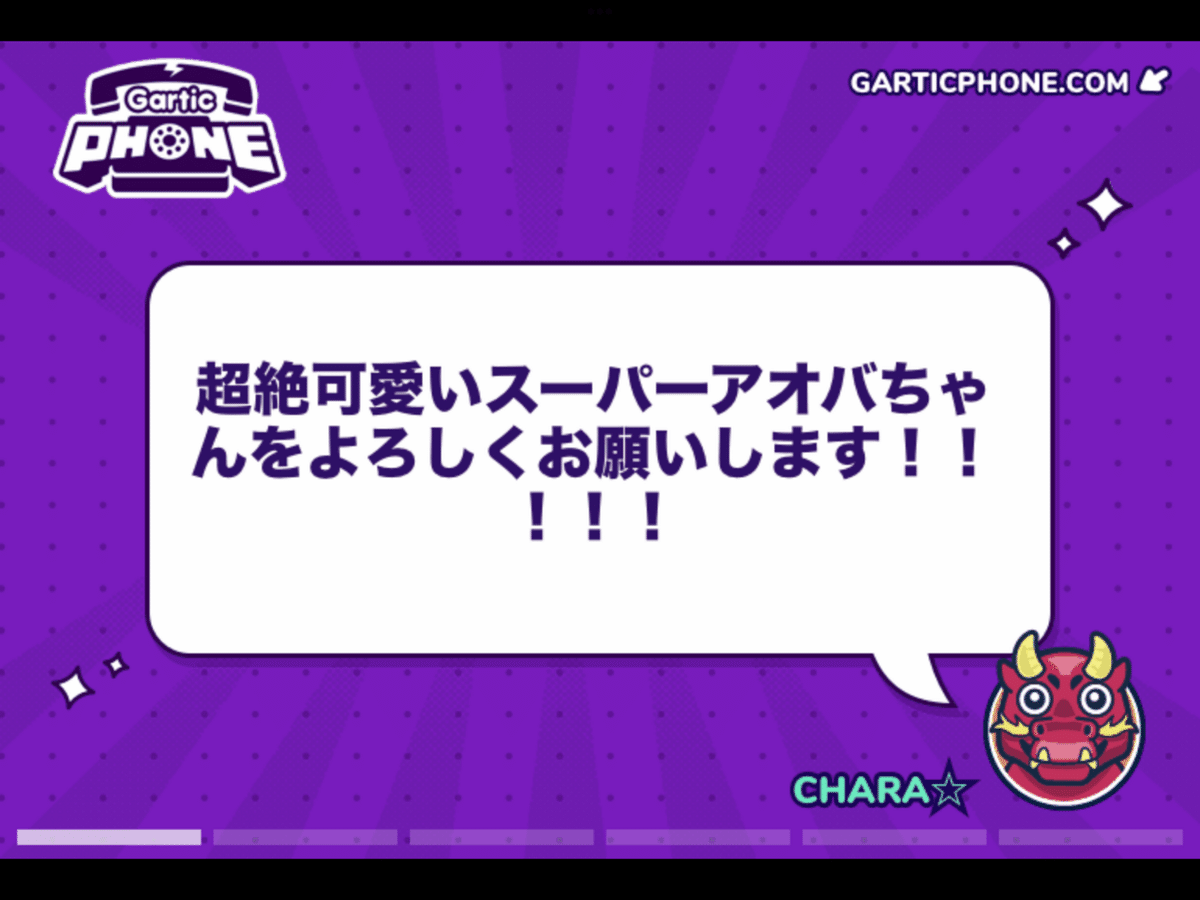 臨戦おしゃべり青魚の公募が始まった｜hato