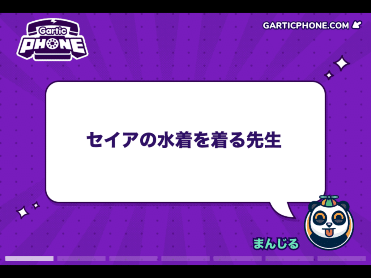 臨戦おしゃべり青魚の公募が始まった｜hato