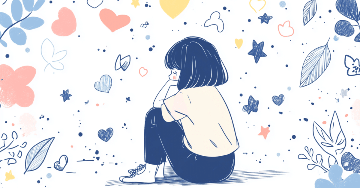 無理と言えない私が、無理と言ってみた｜INFJ｜HSP｜AC｜白湯