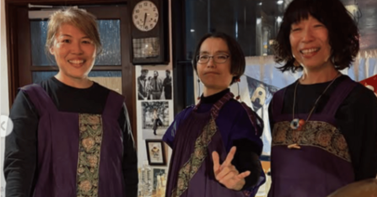 ビン笛コンサート＠喫茶おてる（野方）｜Shintaro