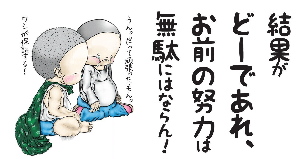 結果よりも、“在り方”に気づけた時間｜Kiku(菊川和幸)