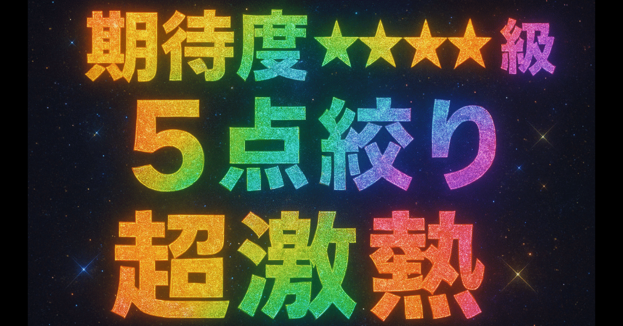 〈鳴門8R〉 11:53〆 🚩稼ぎ場を見逃すな💴｜競艇予想家👑カイザー👑