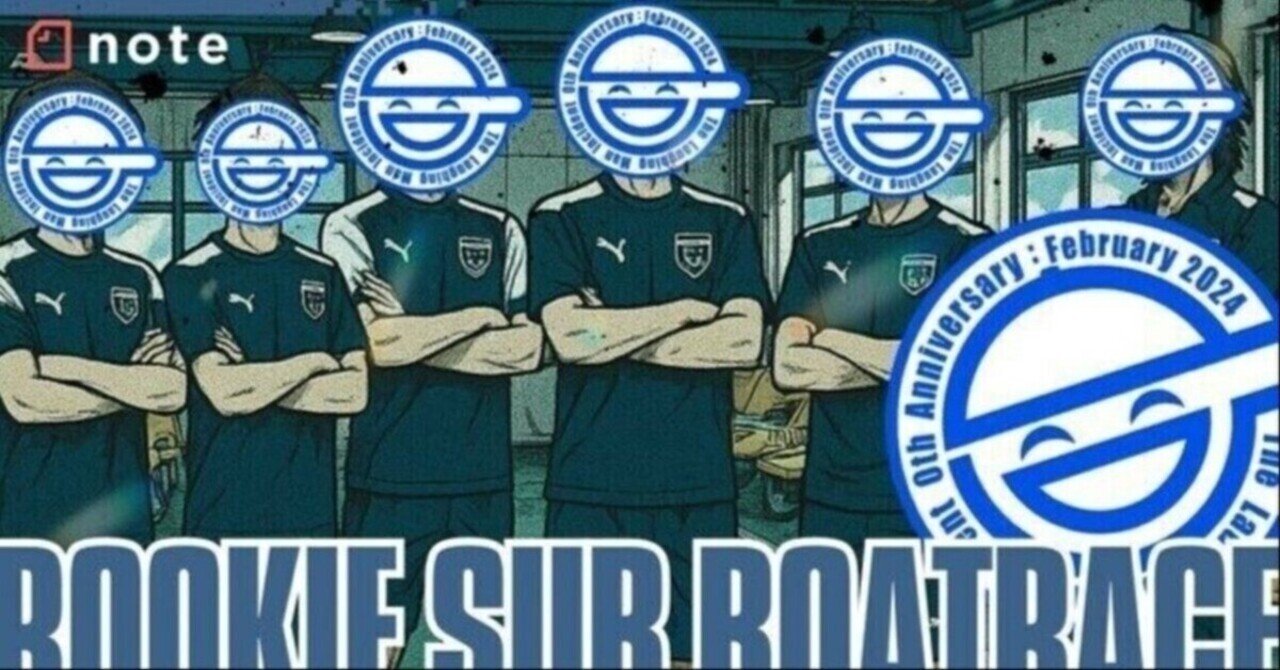 鳴門9R《12:26》｜R00KIE🖕Sub🖕BOATRACE