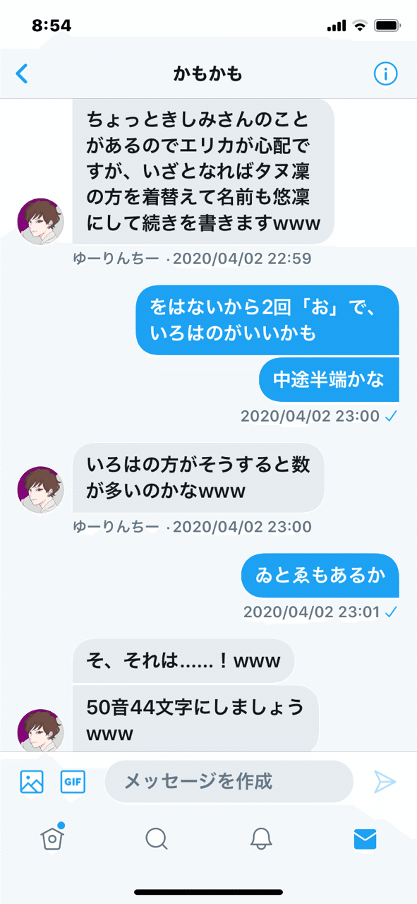 ヘッダー通りの記事｜吉田 翠＊詩文＊