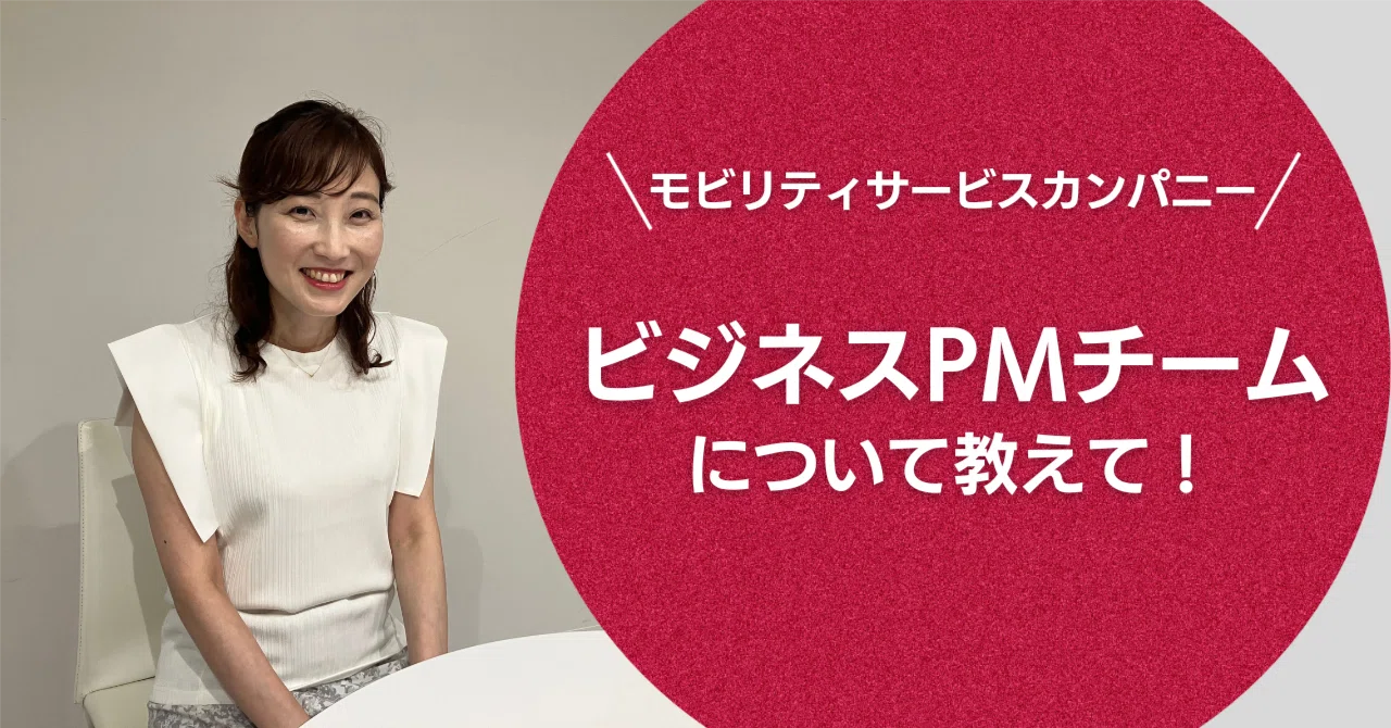 A Job That Breaks Conventional Wisdom in the Mobility Industry and ...