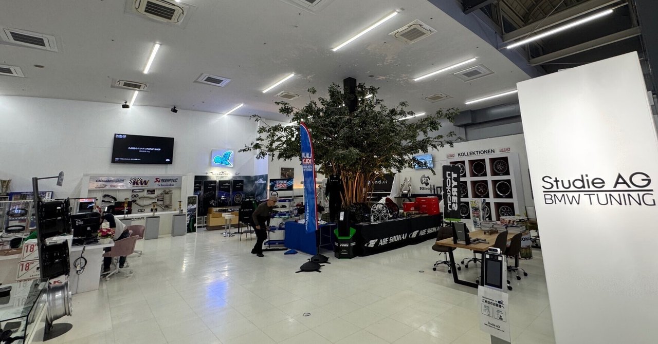 StudieAG名古屋店 (^_^)｜Studie AG 相澤康弘