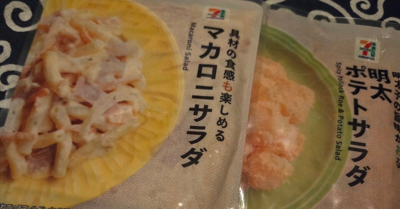 本日の晩ご飯[11/7]禁断のカツカレー丼、セブンの会わせ技｜kei1diablo