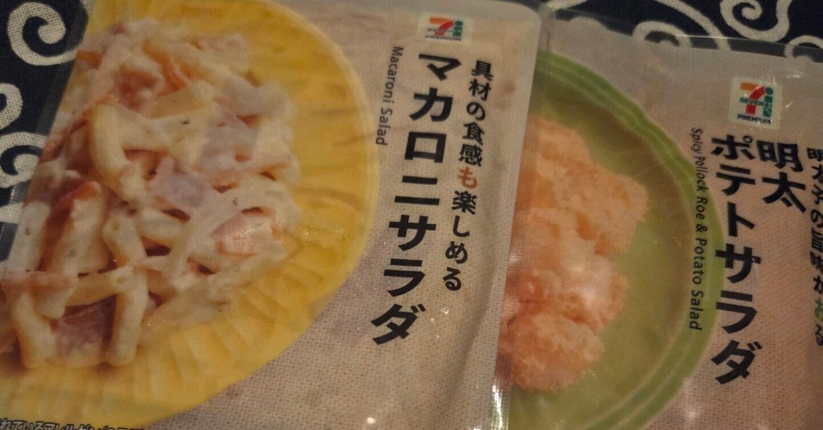 本日の晩ご飯[11/7]禁断のカツカレー丼、セブンの会わせ技｜kei1diablo