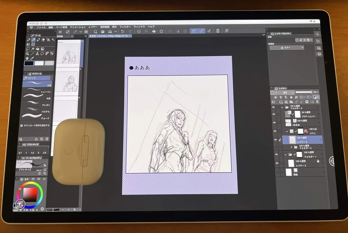 Wacom Movink Pad Pro 14の使い心地レビュー｜クラッシャー主婦