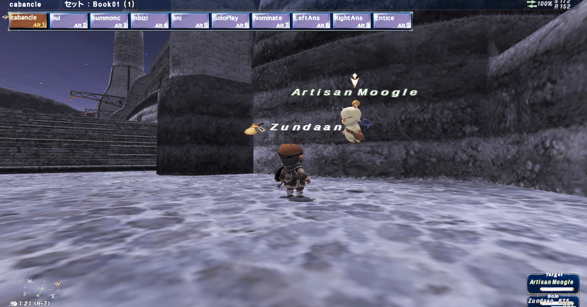 FF11プレイ記録14 モグサック｜zunda_an